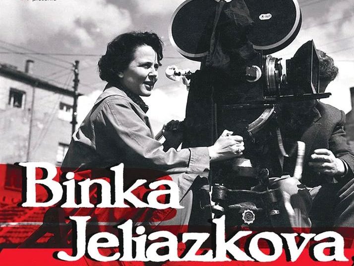 Binka Zhelyazkova – Retrospectiva critică a unei regizoare de geniu ...